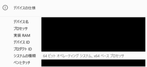 【FFFTP】接続方法から使用方法までを徹底解説！ | TechLabo